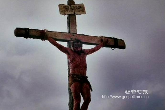 Jesus Crucifixion Passion Of The Christ