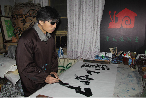 [Interview] Blind Artist Hei Tian Shuo: God Opened the Eyes of My Heart ...